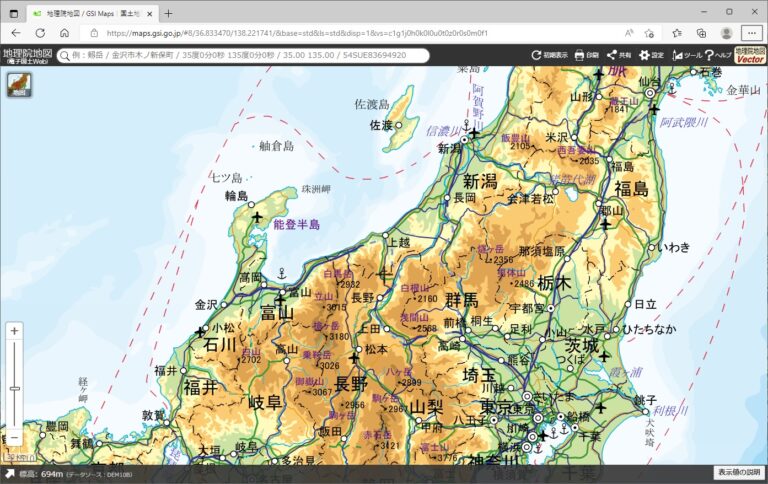 Infraworksで地形に航空写真を貼り付ける（第1回：地理院地図から取得する） Cadステーションオンライン