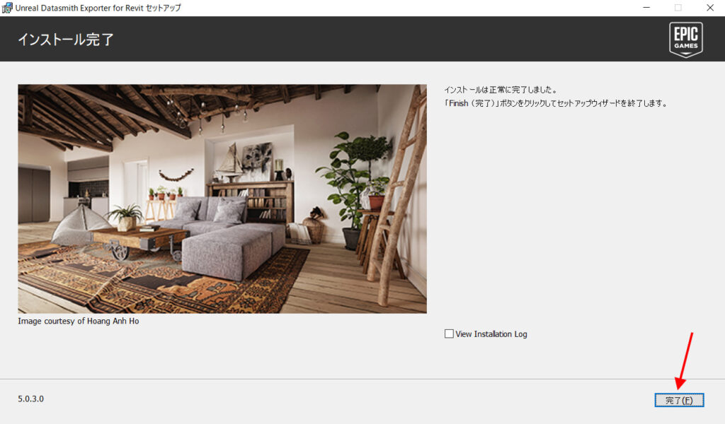 Twinmotion for Revitのインストール手順と日本語表示方法 - CADステーションオンライン