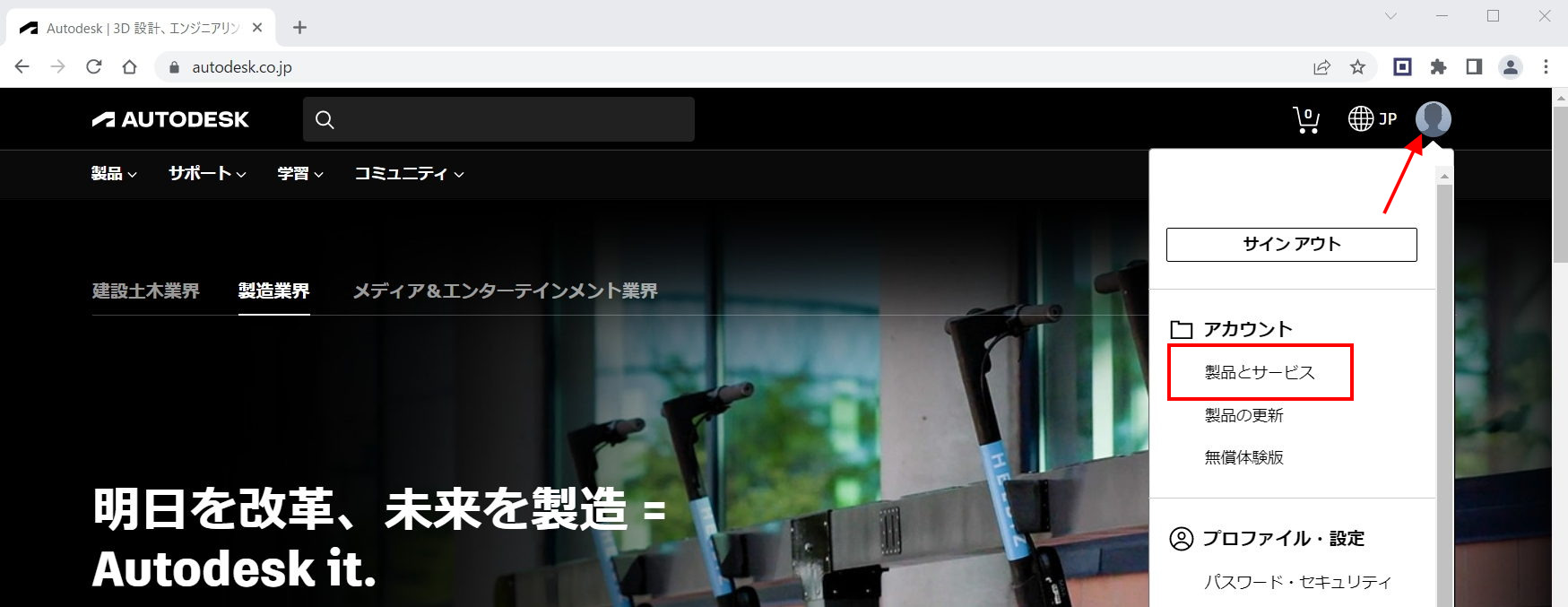 Twinmotion for Revitのインストール手順と日本語表示方法 - CADステーションオンライン