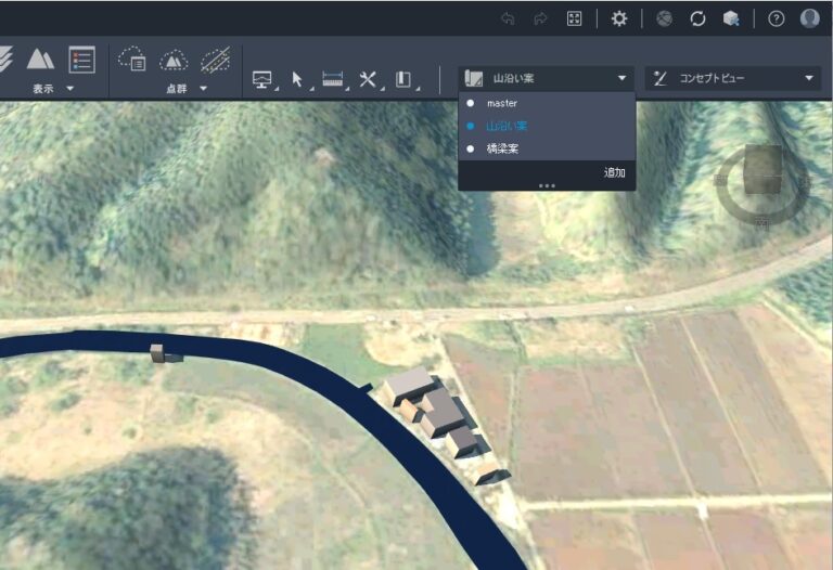 InfraWorks基本：一つのモデル内で複数の計画案を作成する - CADステーションオンライン