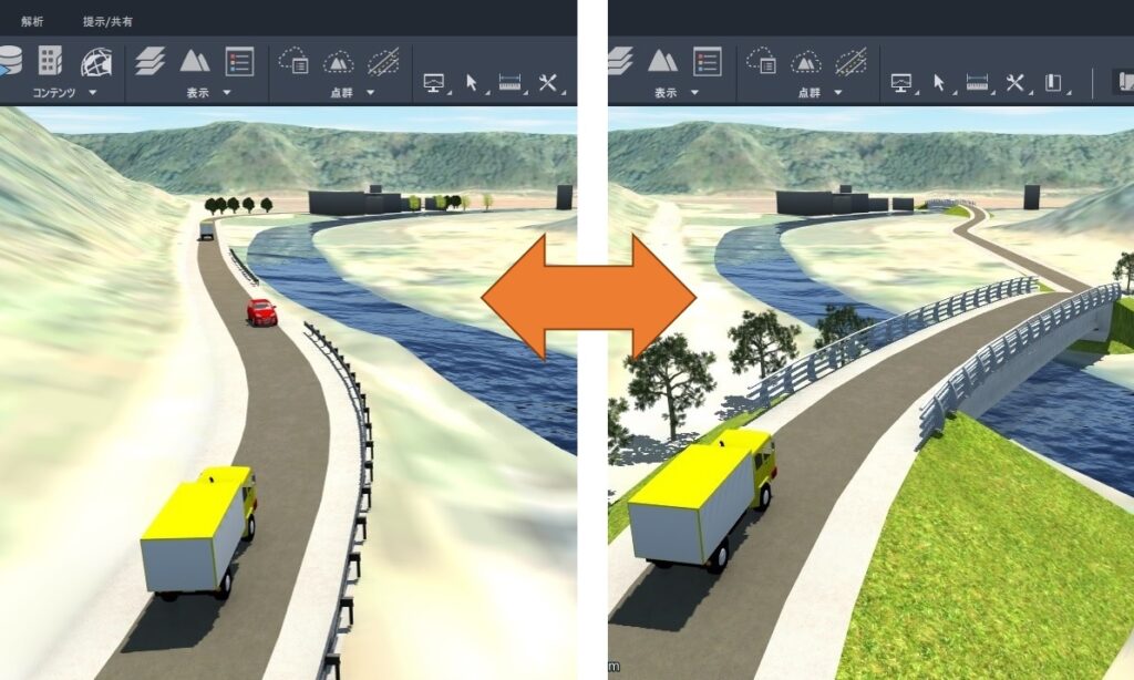 InfraWorks基本：一つのモデル内で複数の計画案を作成する - CADステーションオンライン