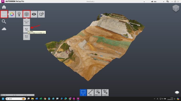 TwinmotionでInfraWorksからのFBXと点群データを位置を合わせて取り込んでみた - CADステーションオンライン